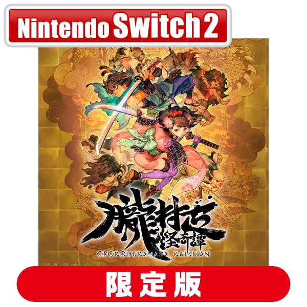 【発売日：2027年02月04日】予約受付中/◆2027年02月04日 発売予定/※外付特典(Joshinオリジナル)：PPクラフト貯金箱　弓弦葉/※一回のご注文で同じ発売日の予約商品を複数ご購入の場合、発売延期となりました予約商品のみ、一...