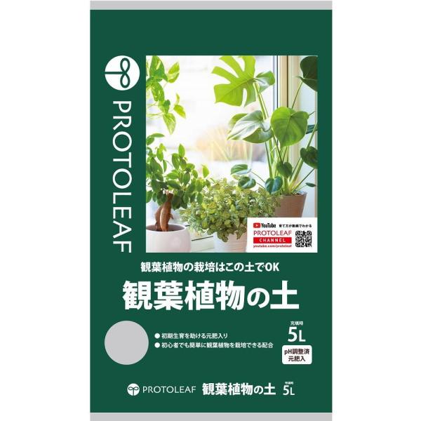 在庫状況：お取り寄せ/5日〜7日で出荷◆※仕様及び外観は改良のため予告なく変更される場合がありますので、最新情報はメーカーページ等にてご確認ください。◆保水性・保肥性を兼ね備えた培養土。◆土中の肥料分をしっかり保つ。■原料：バークたい肥、赤...