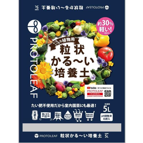 在庫状況：お取り寄せ/お届け：1〜2週間◆※仕様及び外観は改良のため予告なく変更される場合がありますので、最新情報はメーカーページ等にてご確認ください。◆粒状の原材料にこだわった軽い培養土。◆濡れると色が変わるので水やりのタイミングが分かり...