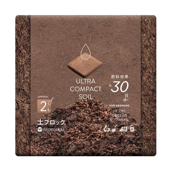 在庫状況：お取り寄せ/7日〜10日で出荷/※仕様及び外観は改良のため予告なく変更される場合がありますので、最新情報はメーカーページ等にてご確認ください。◆水で復元する超圧縮培養土。◆花や野菜、ハーブを育てるのに最適。◆ココヤシ繊維100％な...