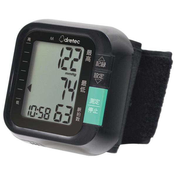 在庫状況：お取り寄せ/お届け：1〜2週間/◆安静な状態でないと判断した際はお知らせします◆電池残量が少なくなった際もお知らせします◆適応手首周(約)：13.5〜21.5cm/[BM110BK]