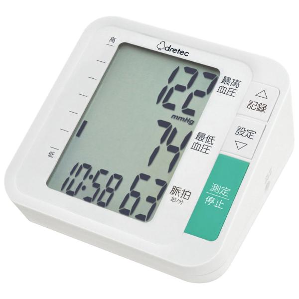 在庫状況：お取り寄せ/お届け：約2週間/◆記録もお任せ!◆持ち運びにも便利!◆適応腕周(約)：22〜32cm/[BM210WT]