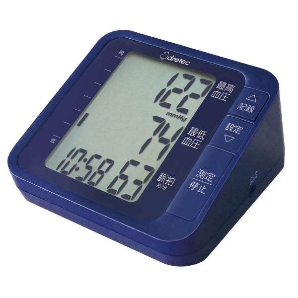 在庫状況：お取り寄せ/お届け：1〜2週間/◆記録もお任せ!◆持ち運びにも便利!◆適応腕周(約)：22〜32cm/[BM210BL]