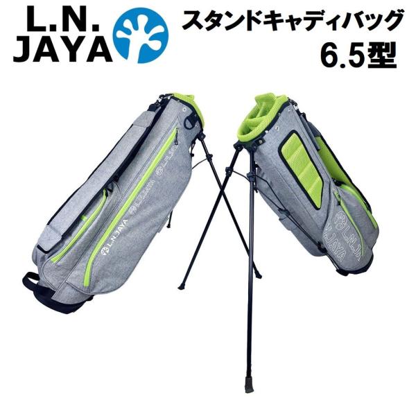 在庫状況：在庫僅少/◆2026年03月 発売/※ネームプレート刻印サービスは行っておりません。◆6.5型スタンドバッグ。◆口枠形状は4分割、2セパレーター構造。◆フード、ショルダーベルト、名札も付属しています。/[LNCB6413GY]