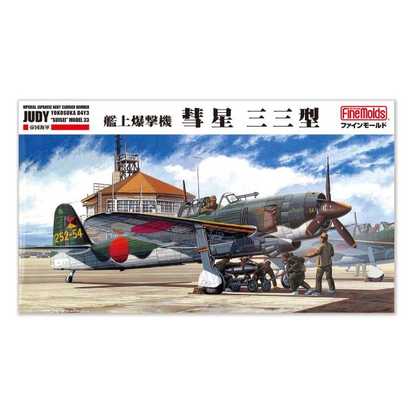 【発売日：2027年02月28日】予約受付中/◆2027年02月〜2027年03月頃 発売予定/※画像はイメージです。実際の商品とは異なる場合がございます。【ご予約商品をお求めの方へ】◆商品は余裕をもってメーカーへ発注しておりますが、メーカ...