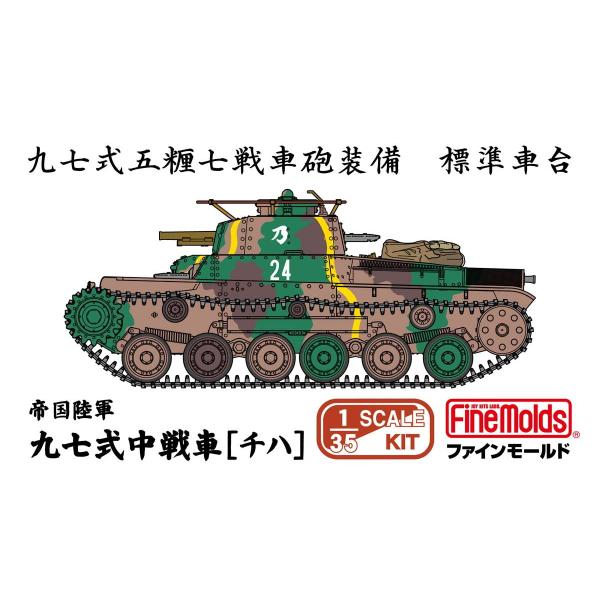 【発売日：2027年04月30日】予約受付中/◆2027年04月〜2027年05月頃 発売予定/※画像はイメージです。実際の商品とは異なる場合がございます。【ご予約商品をお求めの方へ】◆商品は余裕をもってメーカーへ発注しておりますが、メーカ...