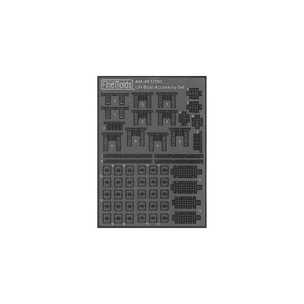 在庫状況：お取り寄せ/お届け：約2週間/2015年02月 発売/※画像はイメージです。実際の商品とは異なる場合がございます。ファインモールド 1/700 日本海軍 艦載艇アクセサリーセットです。