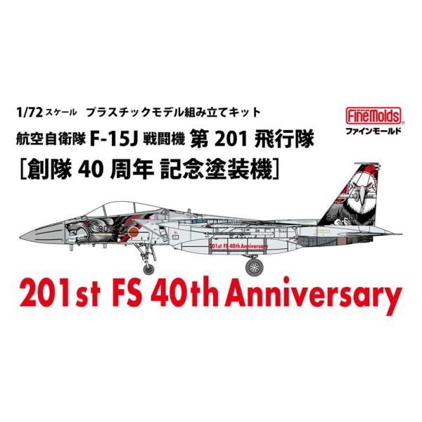 【発売日：2026年10月31日】予約受付中/2026年10月〜2026年11月頃 発売予定/※画像はイメージです。実際の商品とは異なる場合がございます。【ご予約商品をお求めの方へ】◆商品は余裕をもってメーカーへ発注しておりますが、メーカー...