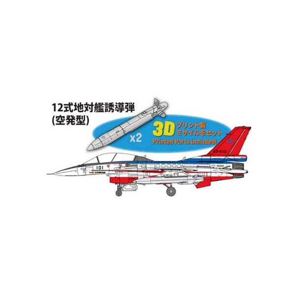 【発売日：2027年04月30日】予約受付中/◆2027年04月〜2027年05月頃 発売予定/※画像はイメージです。実際の商品とは異なる場合がございます。【ご予約商品をお求めの方へ】◆商品は余裕をもってメーカーへ発注しておりますが、メーカ...