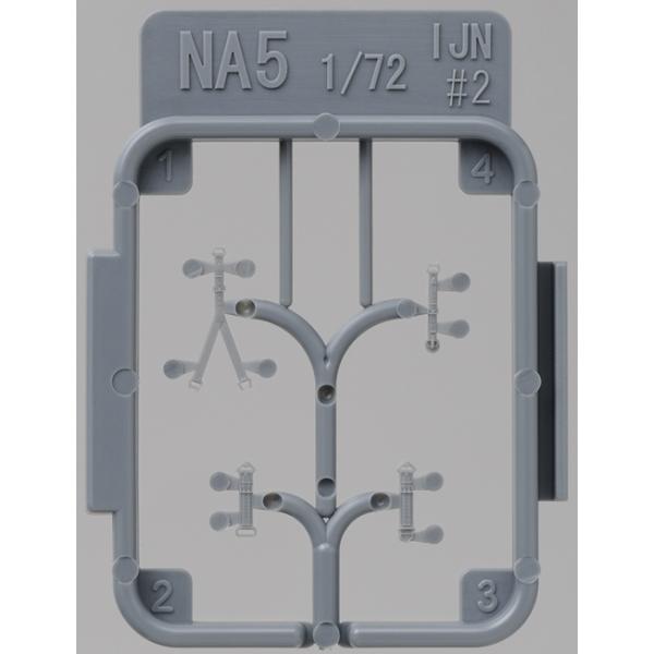 在庫状況：お取り寄せ/2014年06月 発売/※画像はイメージです。実際の商品とは異なる場合がございます。ファインモールド 1/72 ナノ・アヴィエーションシリーズ 日本海軍機用シートベルト2です。