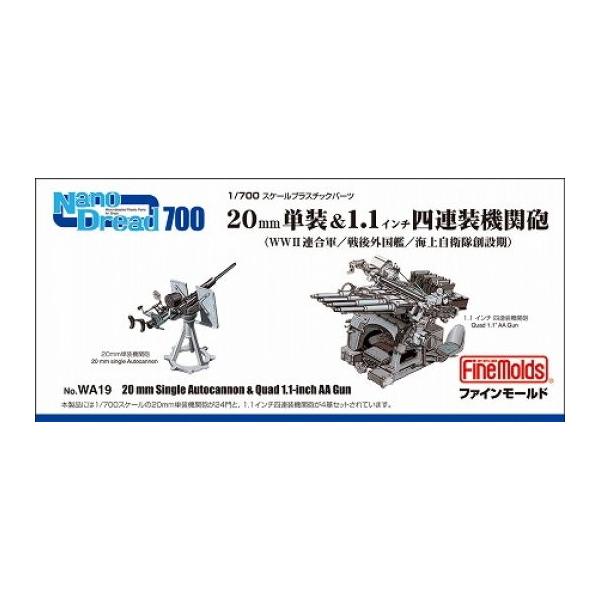 在庫状況：お取り寄せ/◆2013年07月 発売/※画像はイメージです。実際の商品とは異なる場合がございます。ファインモールド 1/700 ナノ・ドレッドシリーズ 20mm単装＆1.1インチ四連装機関砲(WWII連合軍/戦後外国艦/海上自衛隊...