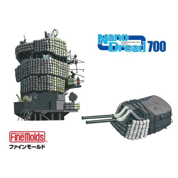 在庫状況：お取り寄せ/3日〜6日で出荷/2025年03月 発売/※画像はイメージです。実際の商品とは異なる場合がございます。ファインモールド 1/700 マントレットセットです。