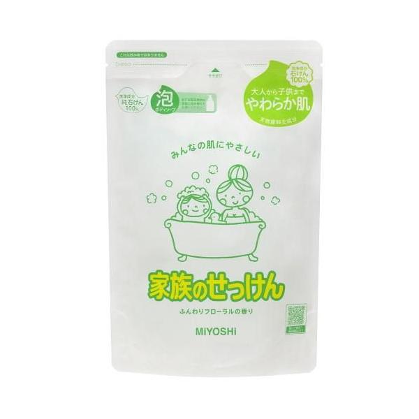 在庫状況：在庫あり/※商品画像とデザイン・カラーが異なる場合がございます。予めご了承下さい。◆家族みんなの素肌にやさしい泡のボディソープ。◆ふわふわ泡の感触とふんわりフローラルの香りで家族みんなでお使いいただけます。◆泡切れの良さが特長です...
