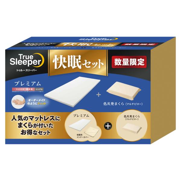 在庫状況：在庫あり/【ウレタンについて】●においについて中材は、開封直後にウレタン特有のにおいがする場合があります。 陰干しを繰返したり使用するうちに、徐々ににおいは軽減されます。 においが気になる場合は、インナーカバーを開けて風通しのよい...