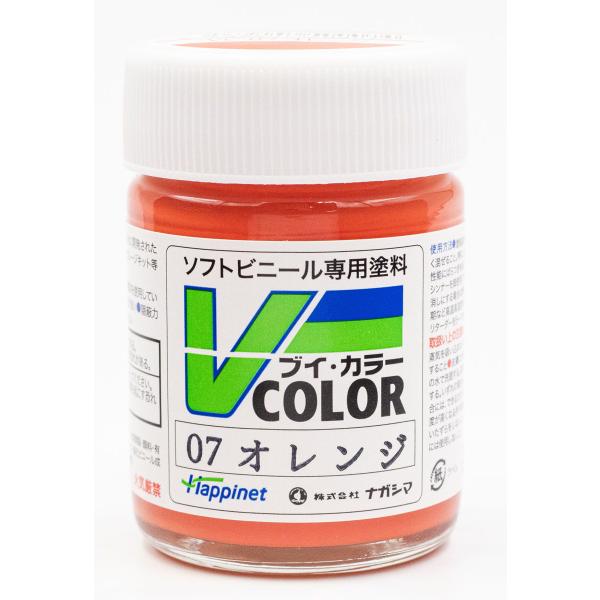 在庫状況：お取り寄せ/お届け：約2週間/2021年10月 発売/※画像はイメージです。実際の商品とは異なる場合がございます。ハピネット・ホビーマーケティング　Vカラー オレンジです。