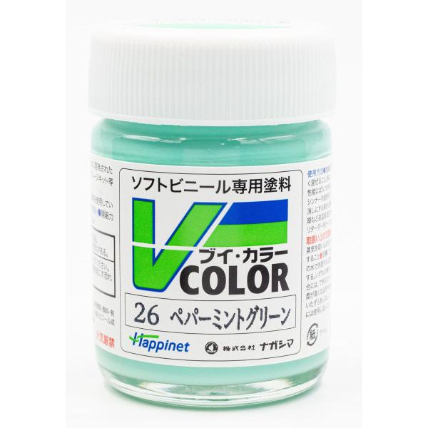 在庫状況：お取り寄せ/お届け：約2週間/2021年10月 発売/※画像はイメージです。実際の商品とは異なる場合がございます。ハピネット・ホビーマーケティング　Vカラー ペパーミントグリーンです。