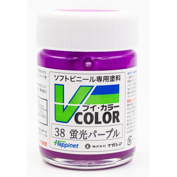 在庫状況：お取り寄せ/お届け：約2週間/2021年10月 発売/※画像はイメージです。実際の商品とは異なる場合がございます。ハピネット・ホビーマーケティング　Vカラー 蛍光パープルです。