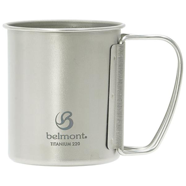 在庫状況：お取り寄せ/◆過去に販売されたマグのリニューアル版。◆ハンドルがハの字になり、指に掛かる荷重が分散され、指が痛くなりにくい構造です。/[BM495ベルモント]