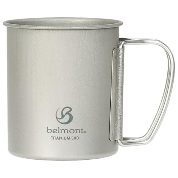 在庫状況：お取り寄せ/◆過去に販売されたマグのリニューアル版。◆ハンドルがハの字になり、指に掛かる荷重が分散され、指が痛くなりにくい構造です。/[BM496ベルモント]