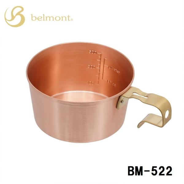 在庫状況：お取り寄せ/◆直火OKで火の通りにムラが出ず、食材に均等に熱が行き届くので美味しい料理に仕上がります。◆真鍮製ハンドルとの組み合わせでクラシックな雰囲気ですので日常使いにもおすすめです。/[BM522ベルモント]