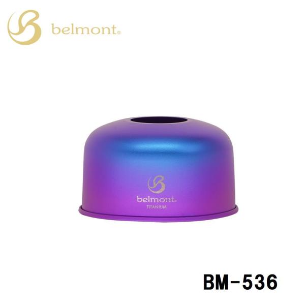 在庫状況：お取り寄せ/※ケースのみとなります。OD缶は付属しておりません。◆お使いのOD缶にお洒落なジャケットを！/[BM536ベルモント]