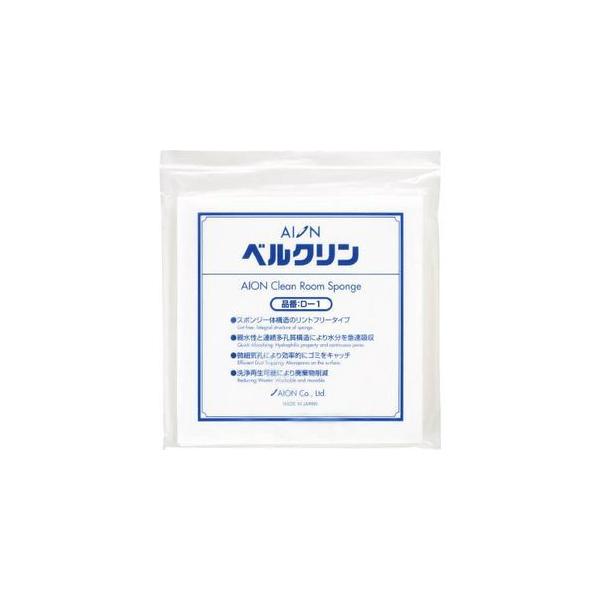 在庫状況：お取り寄せ/取引先在庫あり3日〜5日で出荷/※クリーンパックではありません。◆親水性と連続多孔質構造による毛細管現象により水分を高速吸収します。◆微細気孔により効率的にゴミをキャッチします。◆クリーンルーム内の清掃に。/[D1アイオン]
