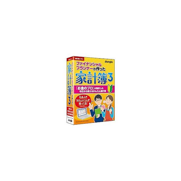 在庫状況：お取り寄せ/2014年11月 発売/※こちらの商品はパッケージ(CD-ROM)版です。◆(お金のプロ)ファイナンシャルプランナーの視点から、(毎日続けやすいよう)に開発された家計簿ソフト。【Windows】/[FPガツクツタカケイ...