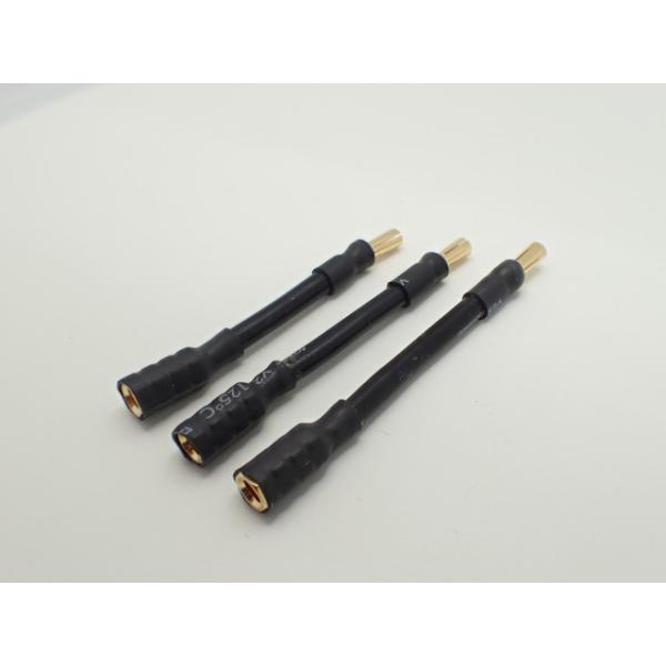 在庫状況：お取り寄せ/3日〜6日で出荷/2025年11月 発売/※画像はイメージです。実際の商品とは異なる場合がございます。アキュヴァンス MerV-ERA用 Φ3.5mm変換ケーブルセット です。