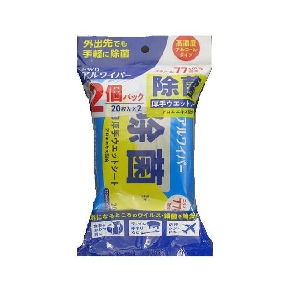 在庫状況：在庫あり/※商品画像とデザイン・カラーが異なる場合がございます。予めご了承下さい。◆外出先でも手軽に除菌。◆気になるところのウイルス・細菌を除去!!◆食事やおやつ前に。テーブル・手すりなどに。旅行・レジャーにも。■内容量：20枚×...