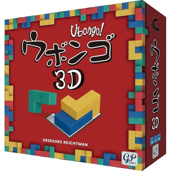 在庫状況：お取り寄せ/※画像はイメージです。実際の商品とは異なる場合がございます。※同一と思われるお客様より大量のご注文をいただいた場合、ご注文をお取り消しとさせていただく場合がございます。ウボンゴシリーズの中でも最高難易度を誇る大人気立体...