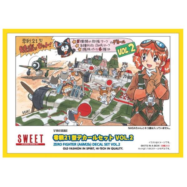 在庫状況：お取り寄せ/2022年12月 発売/※画像はイメージです。実際の商品とは異なる場合がございます。SWEET 1/144 SCALE 零戦21型　デカールセット　VOL.2です。