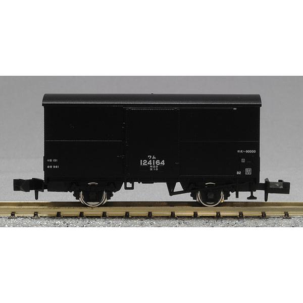 在庫状況：在庫僅少/2013年09月 発売/※画像は、前回のものです。トミックスの完成品Nゲージ車両、国鉄貨車 ワム90000形(扉リブなし)です。