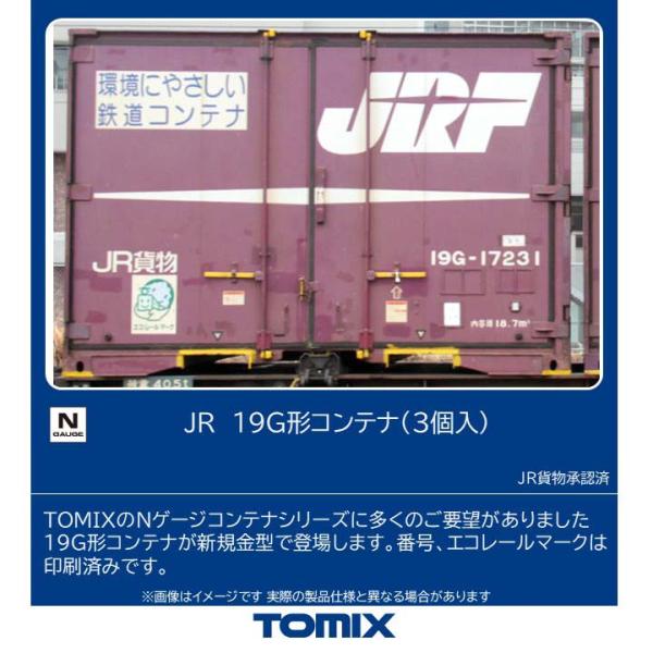 【発売日：2026年07月31日】予約受付中/2026年07月〜2026年08月頃 発売予定/※画像はイメージです。実際の商品とは異なる場合がございます。【ご予約商品をお求めの方へ】◆商品は余裕をもってメーカーへ発注しておりますが、メーカー...