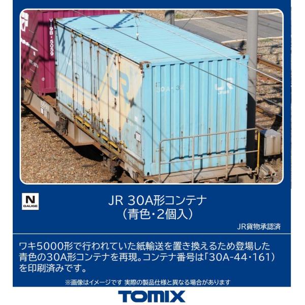 【発売日：2026年02月14日】予約受付中/2026年02月14日 発売予定/※画像はイメージです。実際の商品とは異なる場合がございます。【ご予約商品をお求めの方へ】◆商品は余裕をもってメーカーへ発注しておりますが、メーカーの都合により、...