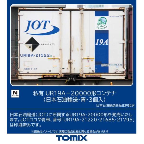 【発売日：2026年12月31日】予約受付中/◆2026年12月〜2027年01月頃 発売予定/※画像はイメージです。実際の商品とは異なる場合がございます。【ご予約商品をお求めの方へ】◆商品は余裕をもってメーカーへ発注しておりますが、メーカ...