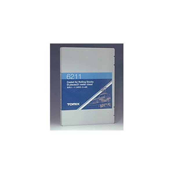 在庫状況：在庫僅少/2008年05月 発売/※画像はイメージです。実際の商品とは異なる場合がございます。トミックスのNゲージ用車両ケース (8両用・21m級)です。