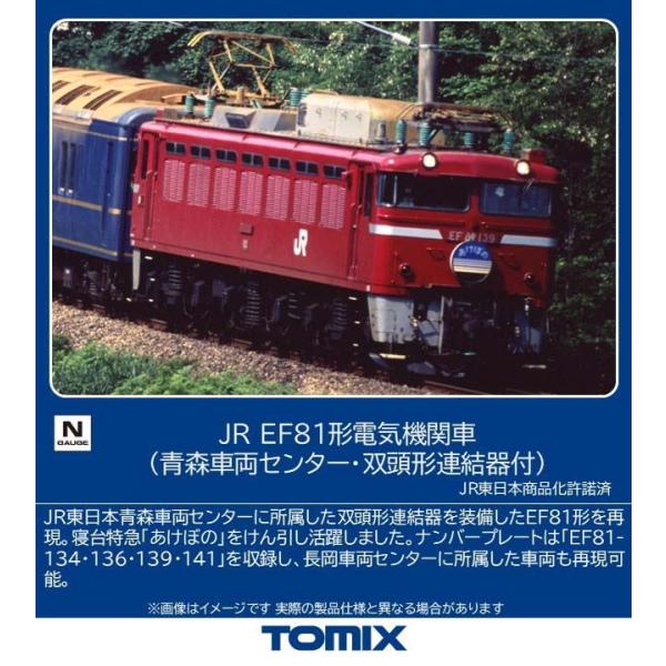 【発売日：2026年06月30日】予約受付中/2026年06月〜2026年07月頃 発売予定/※画像はイメージです。実際の商品とは異なる場合がございます。【ご予約商品をお求めの方へ】◆商品は余裕をもってメーカーへ発注しておりますが、メーカー...