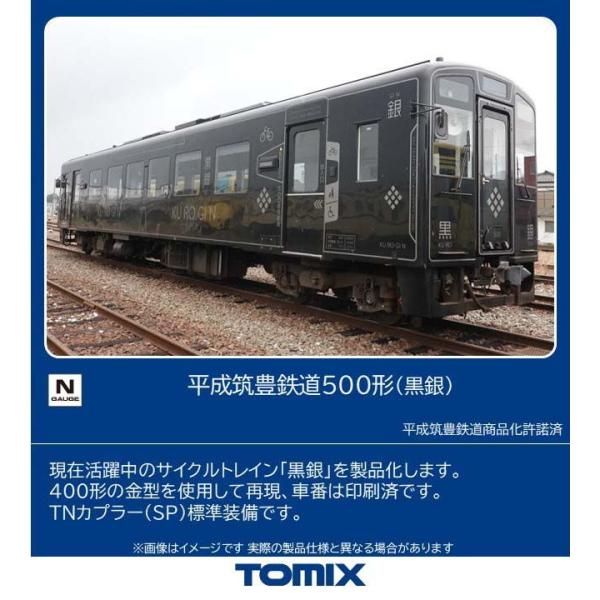 【発売日：2027年01月31日】予約受付中/◆2027年01月〜2027年02月頃 発売予定/※画像はイメージです。実際の商品とは異なる場合がございます。【ご予約商品をお求めの方へ】◆商品は余裕をもってメーカーへ発注しておりますが、メーカ...