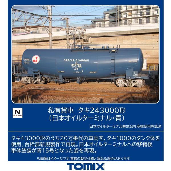 【発売日：2026年07月31日】予約受付中/2026年07月〜2026年08月頃 発売予定/※画像はイメージです。実際の商品とは異なる場合がございます。【ご予約商品をお求めの方へ】◆商品は余裕をもってメーカーへ発注しておりますが、メーカー...