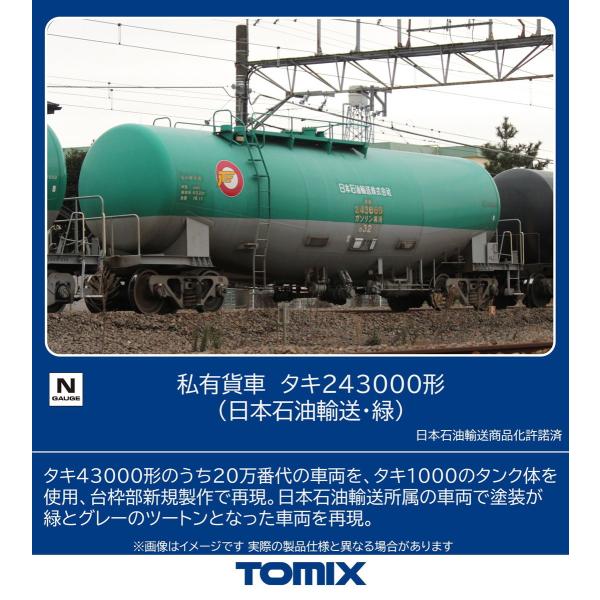 【発売日：2026年07月31日】予約受付中/2026年07月〜2026年08月頃 発売予定/※画像はイメージです。実際の商品とは異なる場合がございます。【ご予約商品をお求めの方へ】◆商品は余裕をもってメーカーへ発注しておりますが、メーカー...