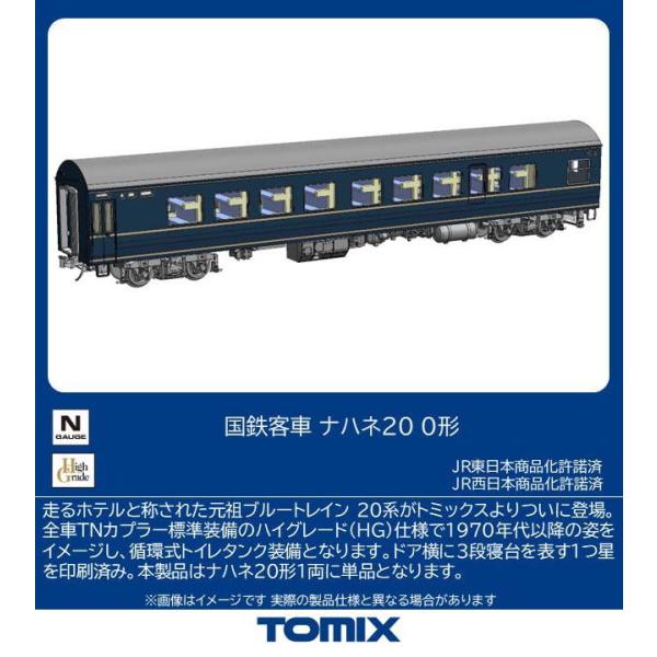 【発売日：2027年02月28日】予約受付中/◆2027年02月〜2027年03月頃 発売予定/※画像はイメージです。実際の商品とは異なる場合がございます。【ご予約商品をお求めの方へ】◆商品は余裕をもってメーカーへ発注しておりますが、メーカ...