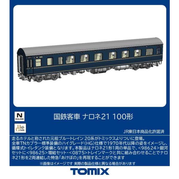 【発売日：2027年02月28日】予約受付中/◆2027年02月〜2027年03月頃 発売予定/※画像はイメージです。実際の商品とは異なる場合がございます。【ご予約商品をお求めの方へ】◆商品は余裕をもってメーカーへ発注しておりますが、メーカ...