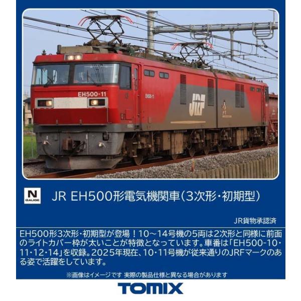 【発売日：2026年05月31日】予約受付中/2026年05月〜2026年06月頃 発売予定/※画像はイメージです。実際の商品とは異なる場合がございます。【ご予約商品をお求めの方へ】◆商品は余裕をもってメーカーへ発注しておりますが、メーカー...