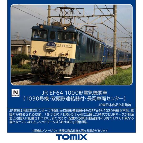 【発売日：2026年10月31日】予約受付中/2026年10月〜2026年11月頃 発売予定/※画像はイメージです。実際の商品とは異なる場合がございます。【ご予約商品をお求めの方へ】◆商品は余裕をもってメーカーへ発注しておりますが、メーカー...