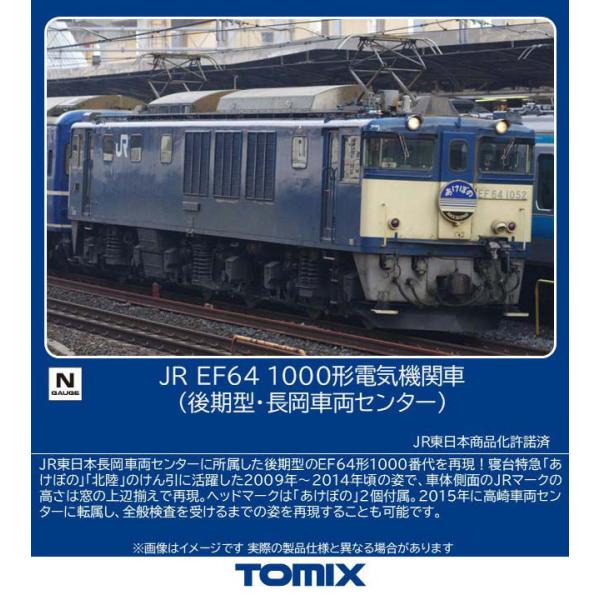 【発売日：2026年12月31日】予約受付中/2026年12月〜2027年01月頃 発売予定/※画像はイメージです。実際の商品とは異なる場合がございます。【ご予約商品をお求めの方へ】◆商品は余裕をもってメーカーへ発注しておりますが、メーカー...