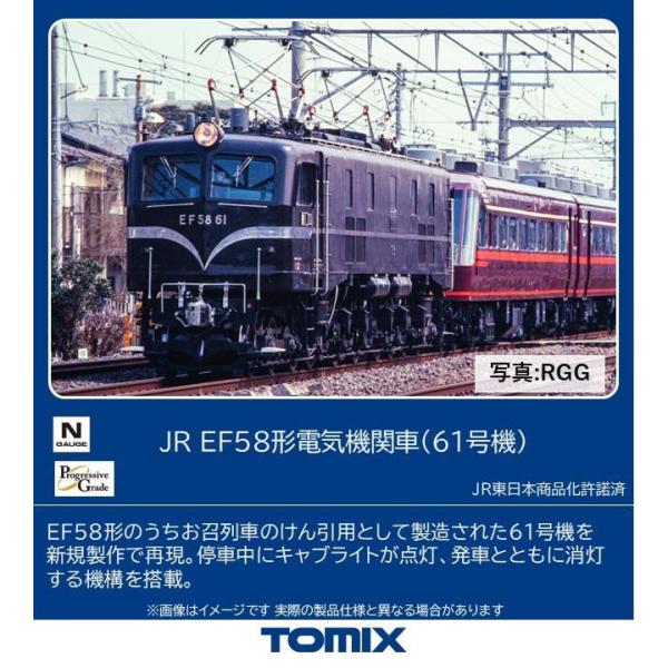 【発売日：2026年09月30日】予約受付中/2026年09月〜2026年10月頃 発売予定/※画像はイメージです。実際の商品とは異なる場合がございます。【ご予約商品をお求めの方へ】◆商品は余裕をもってメーカーへ発注しておりますが、メーカー...