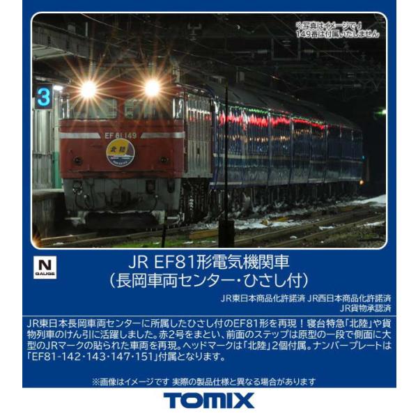 【発売日：2026年12月31日】予約受付中/2026年12月〜2027年01月頃 発売予定/※画像はイメージです。実際の商品とは異なる場合がございます。【ご予約商品をお求めの方へ】◆商品は余裕をもってメーカーへ発注しておりますが、メーカー...