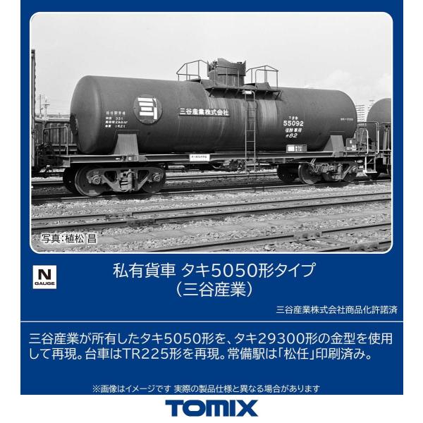 【発売日：2027年01月31日】予約受付中/◆2027年01月〜2027年02月頃 発売予定/※画像はイメージです。実際の商品とは異なる場合がございます。【ご予約商品をお求めの方へ】◆商品は余裕をもってメーカーへ発注しておりますが、メーカ...