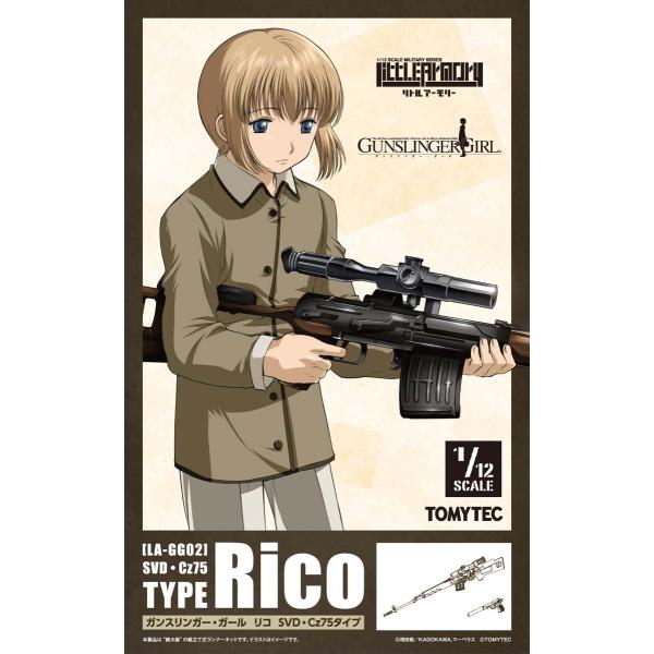 【発売日：2026年08月31日】予約受付中/2026年08月〜2026年09月頃 発売予定/※画像はイメージです。実際の商品とは異なる場合がございます。【ご予約商品をお求めの方へ】◆商品は余裕をもってメーカーへ発注しておりますが、メーカー...