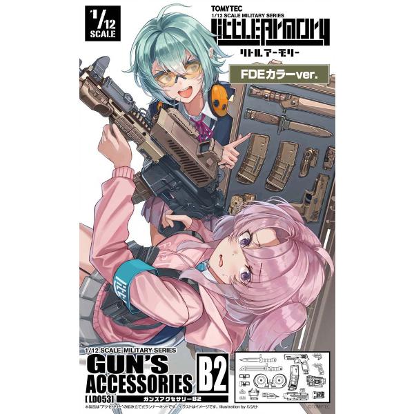 【発売日：2026年05月31日】予約受付中/2026年05月〜2026年06月頃 発売予定/※画像はイメージです。実際の商品とは異なる場合がございます。※同一と思われるお客様より大量のご注文をいただいた場合、ご注文をお取り消しとさせていた...